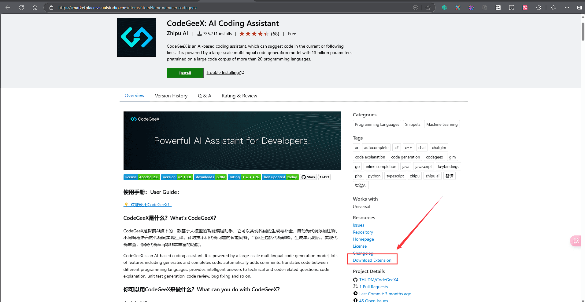 Ollama+CodeGeeX+VScode的本地LLM部署方案 | BR-blog