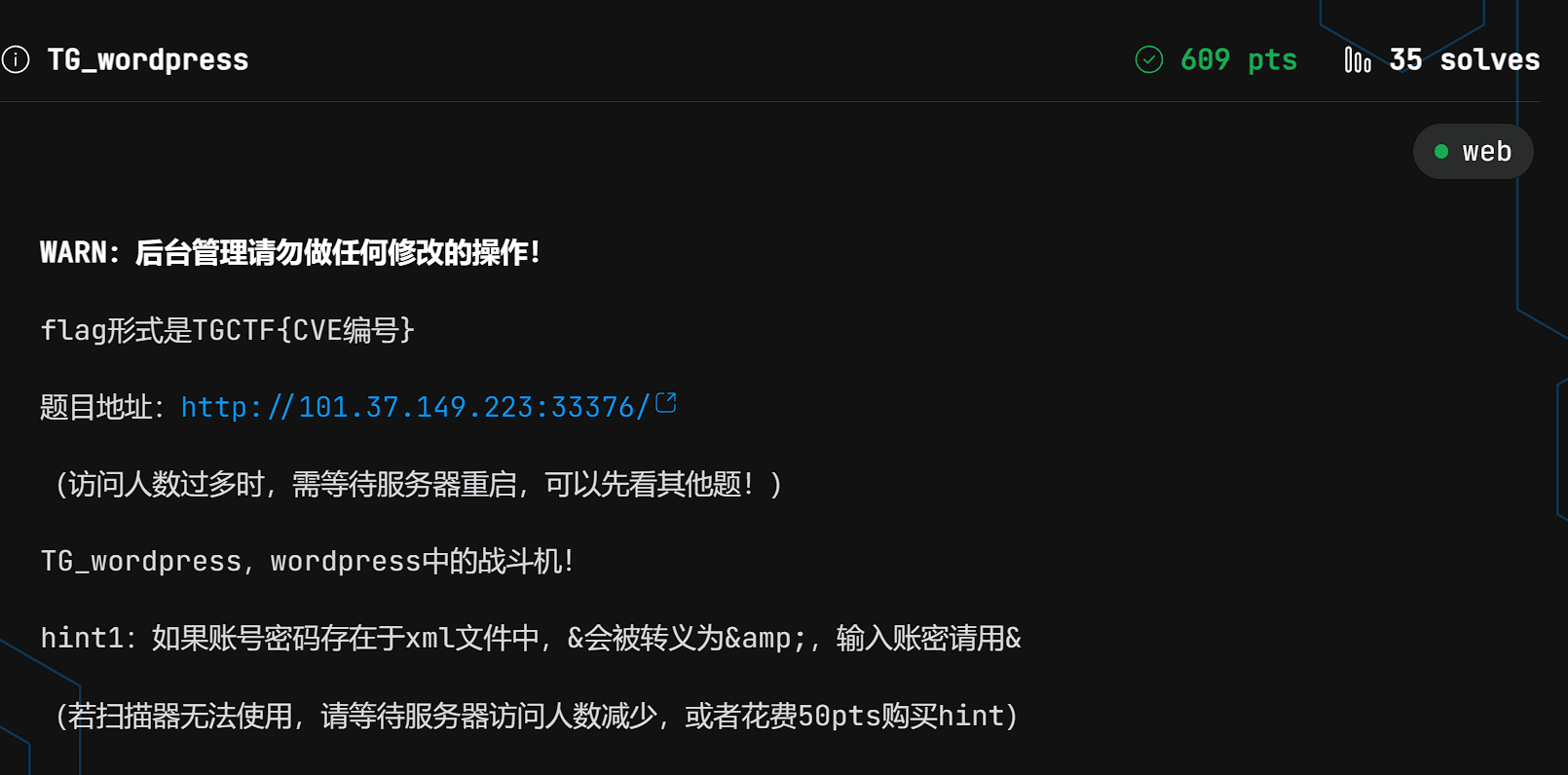 TGCTF2025-SevenSword-WP | BR-blog