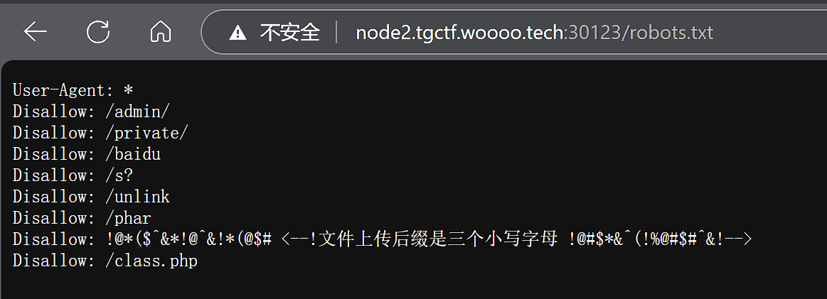 TGCTF2025-SevenSword-WP | BR-blog